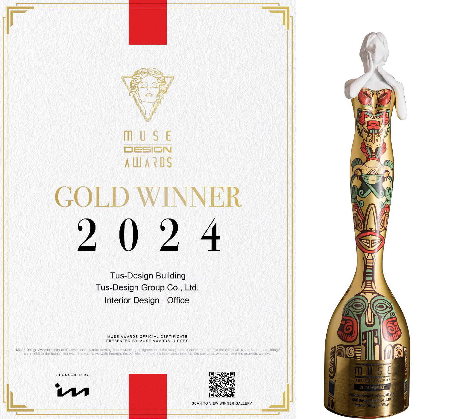 启迪设计大厦荣膺美国MUSE Design Awards室内设计金奖